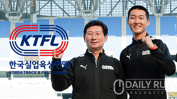 용인특례시, 우상혁 앞세워 KTFL 전국실업육상경기 챔피언십 대회 개최 추진